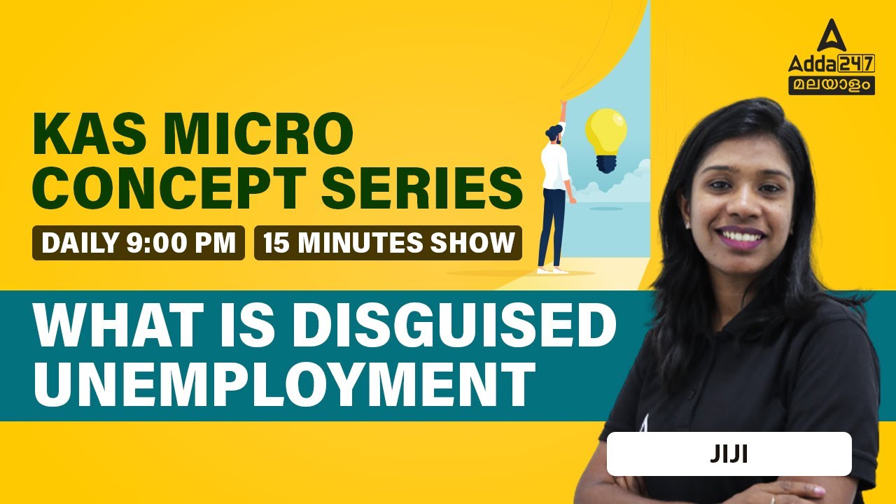 KAS Concept Class Series What Is Disguised Unemployment Economics kas-concept-class-series-what-is-disguised-unemployment-economics