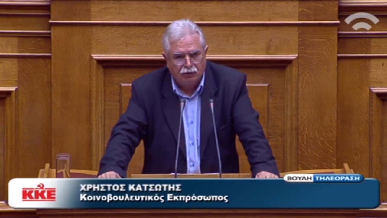 Ο ΧΡΗΣΤΟΣ ΚΑΤΣΩΤΗΣ ΣΤΗ ΒΟΥΛΗ ΣΕ ΣΥΖΗΤΗΣΗ ΕΠΕΡΩΤΗΣΗΣ ΓΙΑ ΤΟ ΑΣΦΑΛΙΣΤΙΚΟ ...