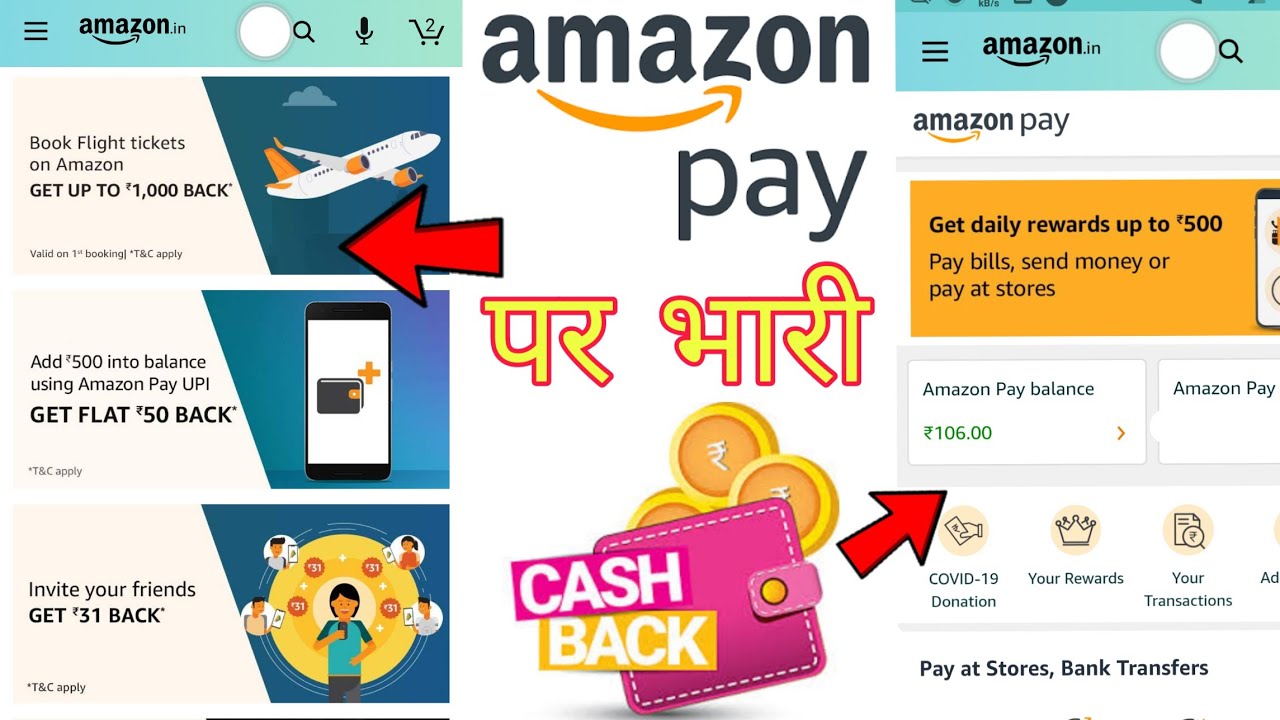 Amazon cash back loot hurry up - YouTube