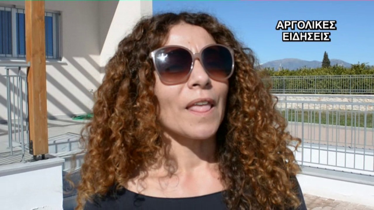 Η ΚΙΝΗΤΗ ΜΟΝΑΔΑ ΤΟΥ ΕΡΡΙΚΟΣ NTYNAN ΣΤΟΝ ΣΥΛΛΟΓΟ AMEA ΑΡΓΟΛΙΔΑΣ - YouTube