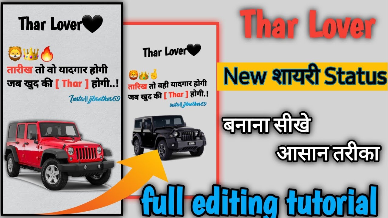 Thar lover new शायरी status full editing tutorial || Instagram new ...
