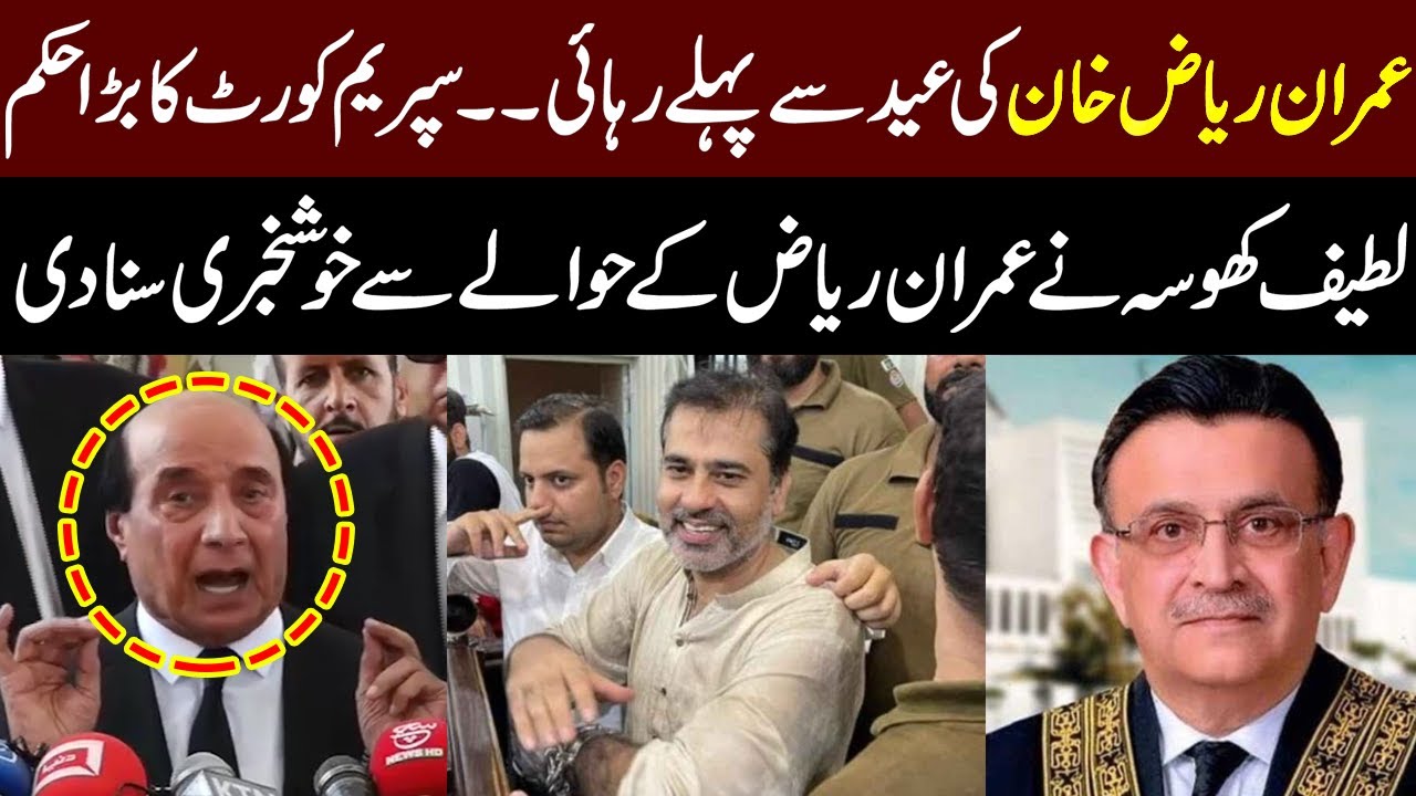Imran Riaz Khan Will Be Released Before Eid? | Latif Khosa Gave Good ...