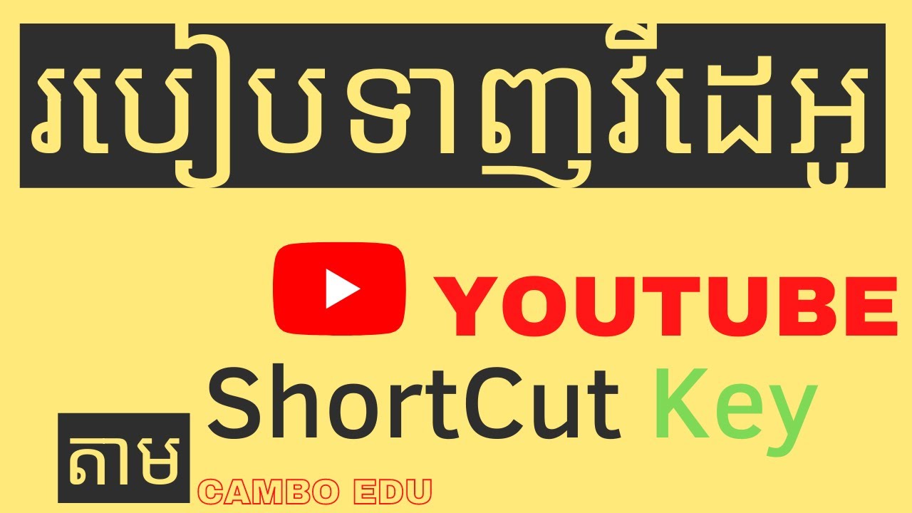 Youtube ShortCut Key YouTube youtube-shortcut-key-youtube