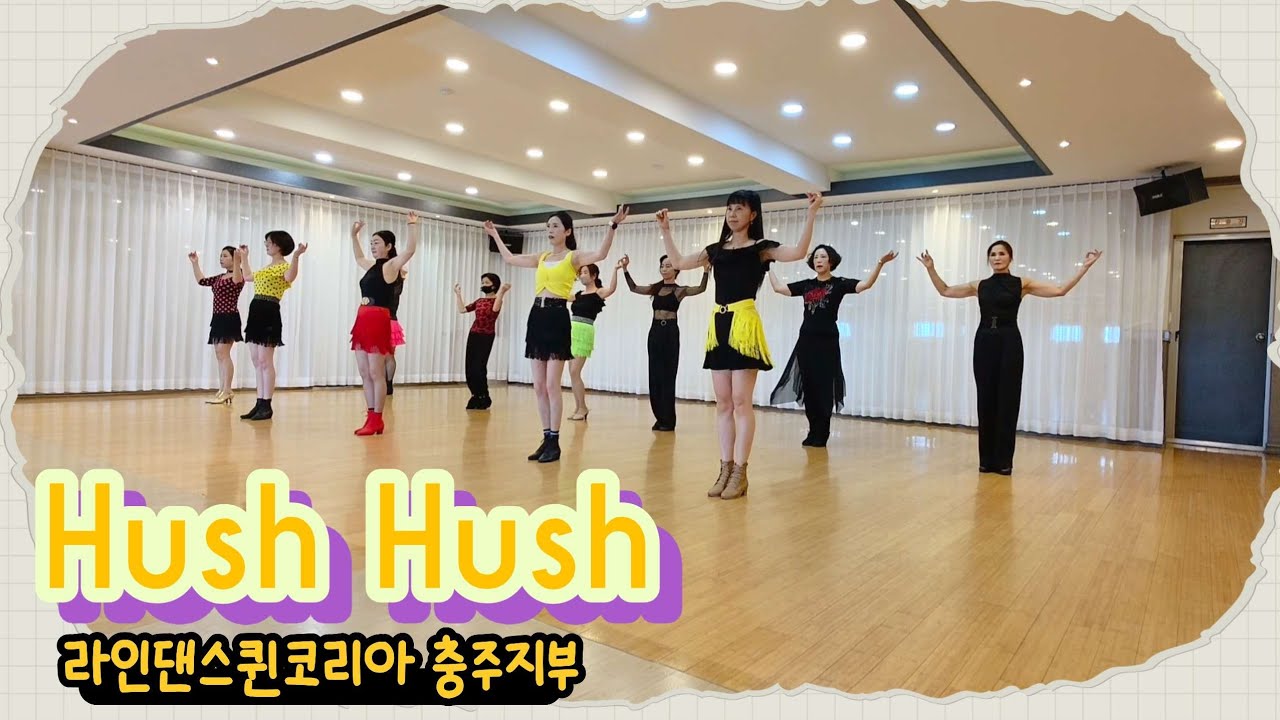 [DEMO] Hush Hush Line Dance #허쉬 허쉬 라인댄스 #Advanced #고급라인댄스 #충주제이댄스 #중고급반 ...