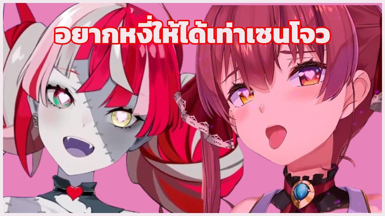 Ollie อยากเดินตามรอยเซนโจว【Vtuber Hololive ซับไทย】 - YouTube