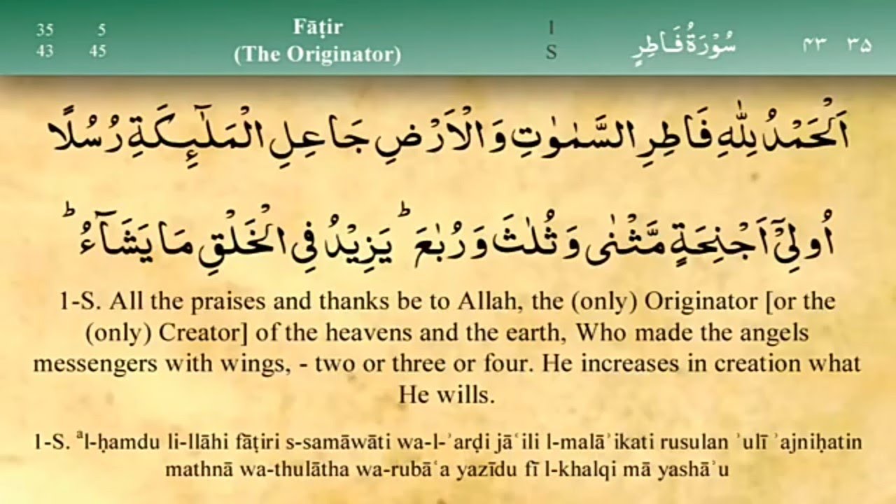 035 Surah Fatir by Mishary bin Rashid Alafasy English Translation with ...