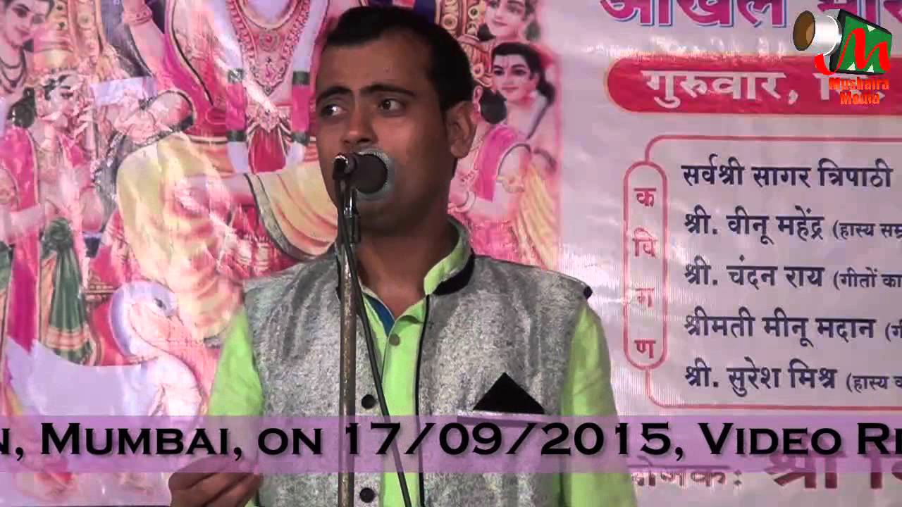 Chandan Rai Geet "Banjara Hun" at Kavi Sammelan, Mumbai, 17/09/2015 ...