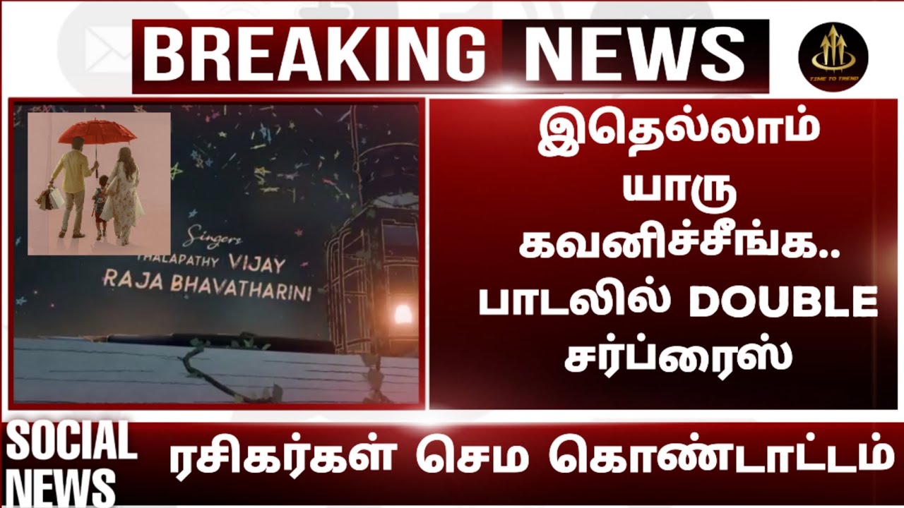 goat second single promo | goat second single review | goat update ...