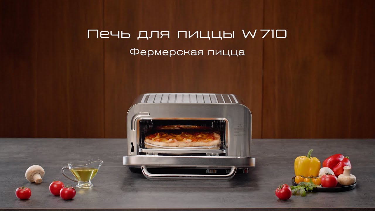 Фермерская итальянская пицца на тонком тесте. Рецепт пиццы от BORK и ...