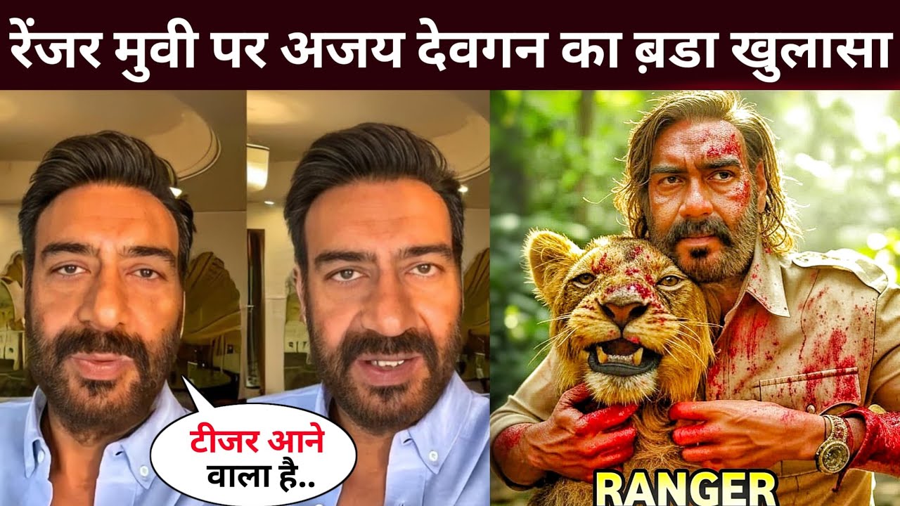 Ajay Devgan's big disclosure on Ranger movie | Ajay Devgn Ranger ...