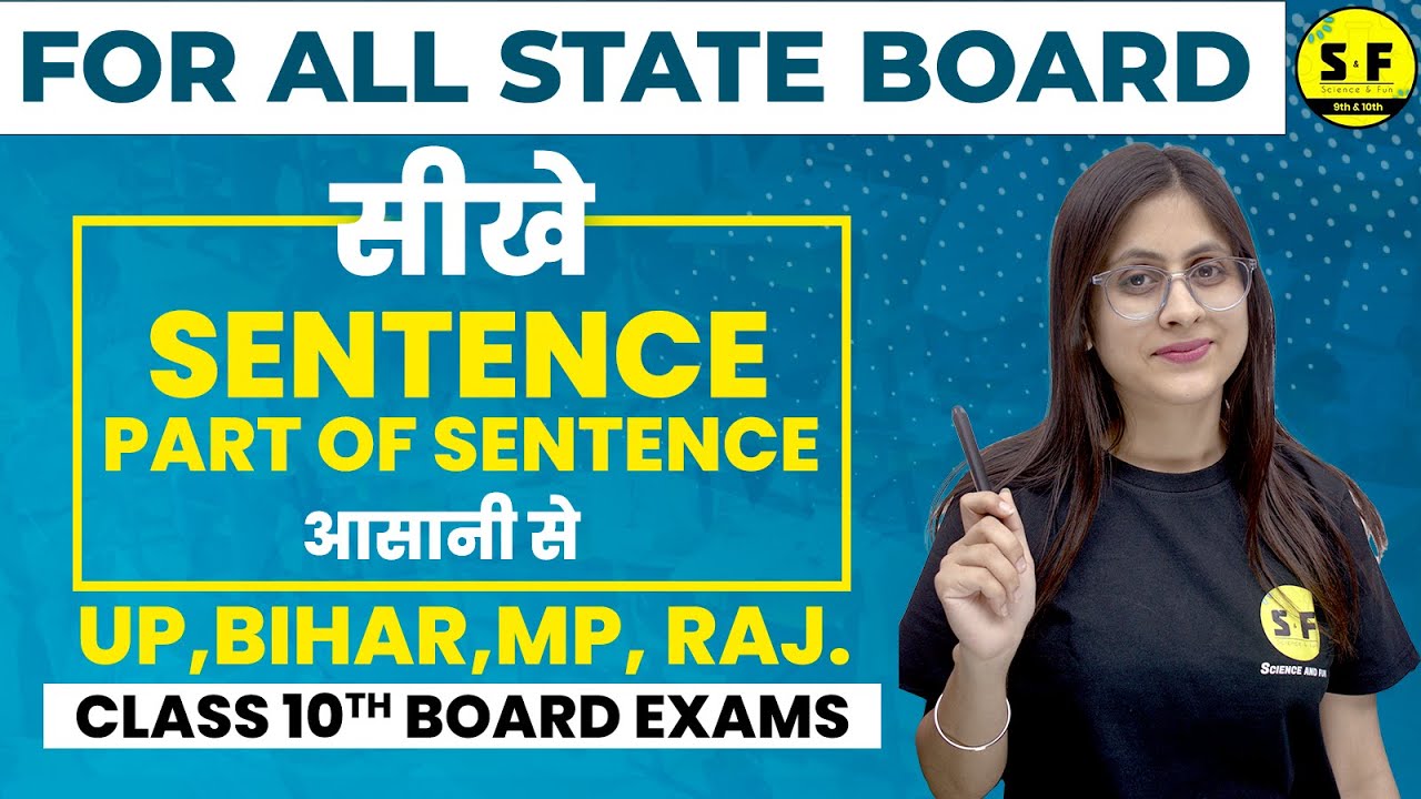 Sentence Part of Sentence English Grammar for all state Boards with ...