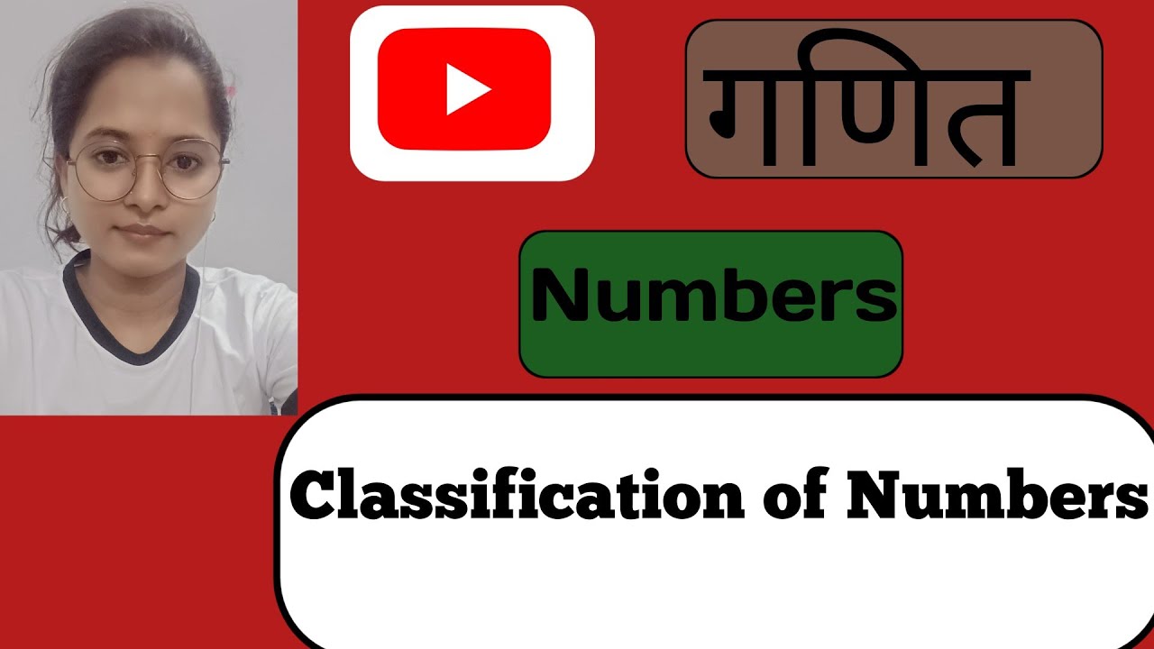 #Number System, what is Number? Classification of Numbers - YouTube