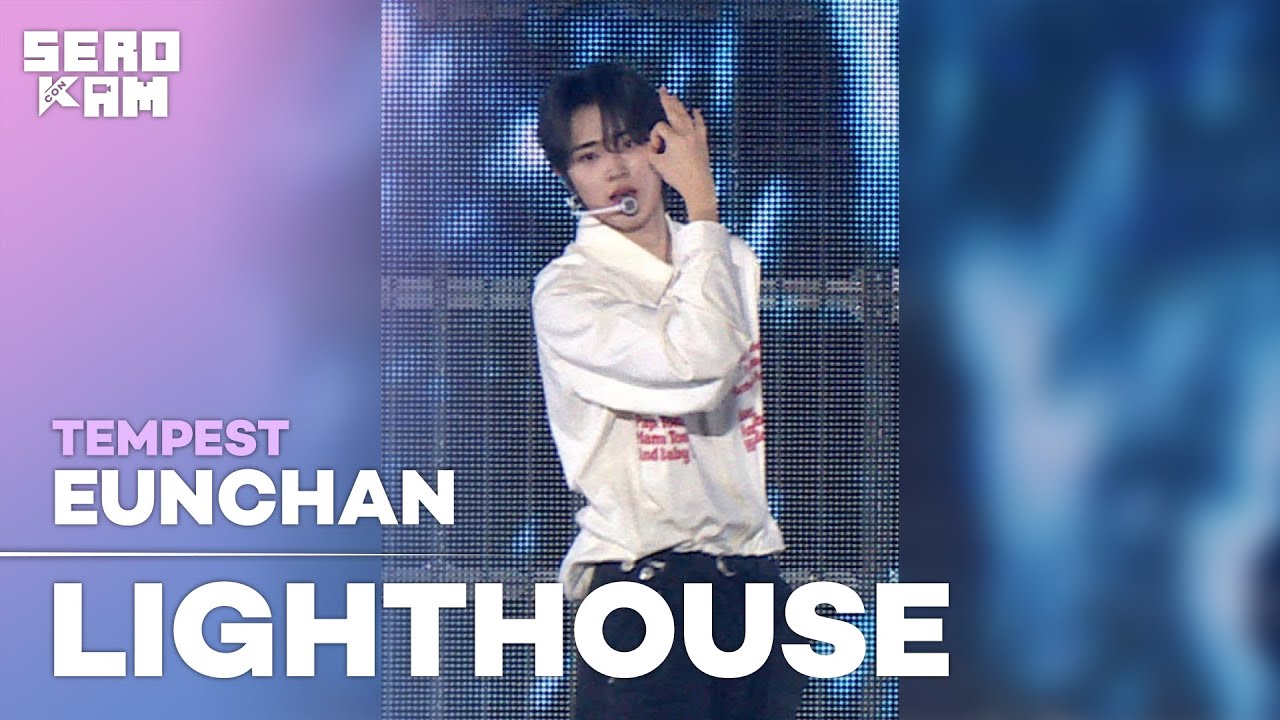 EUNCHAN (은찬) | TEMPEST (템페스트) - LIGHTHOUSE | SERO CAM 🎥 | KCON JAPAN 2024 - YouTube