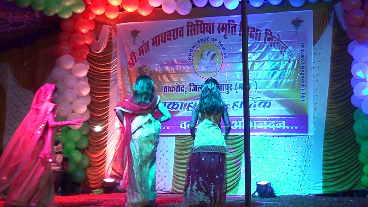 Dholida song dance - YouTube