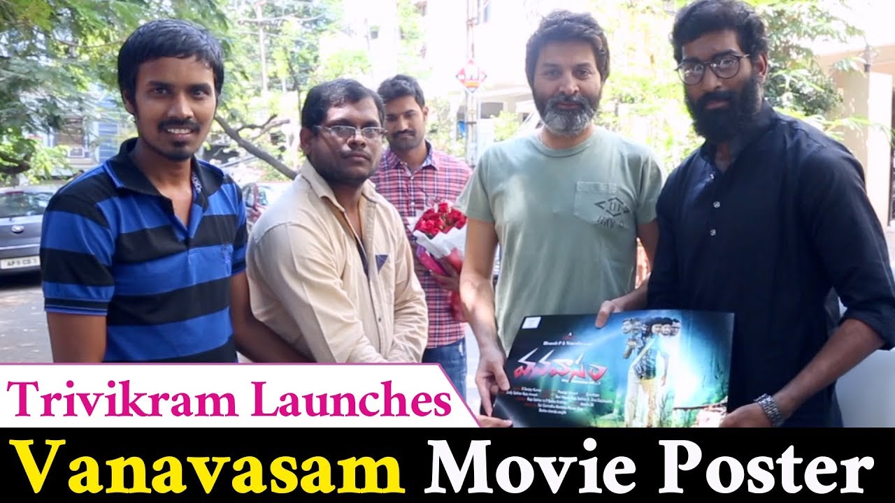 Director Trivikram Launches Vanavasam Movie Poster | 2019 Latest Telugu ...
