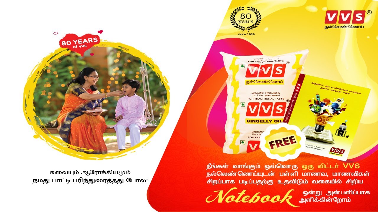 LIMITED TIME OFFER ! 🤩 FREE!! 📒 Notebook... for every 1 Litre pouch of ...