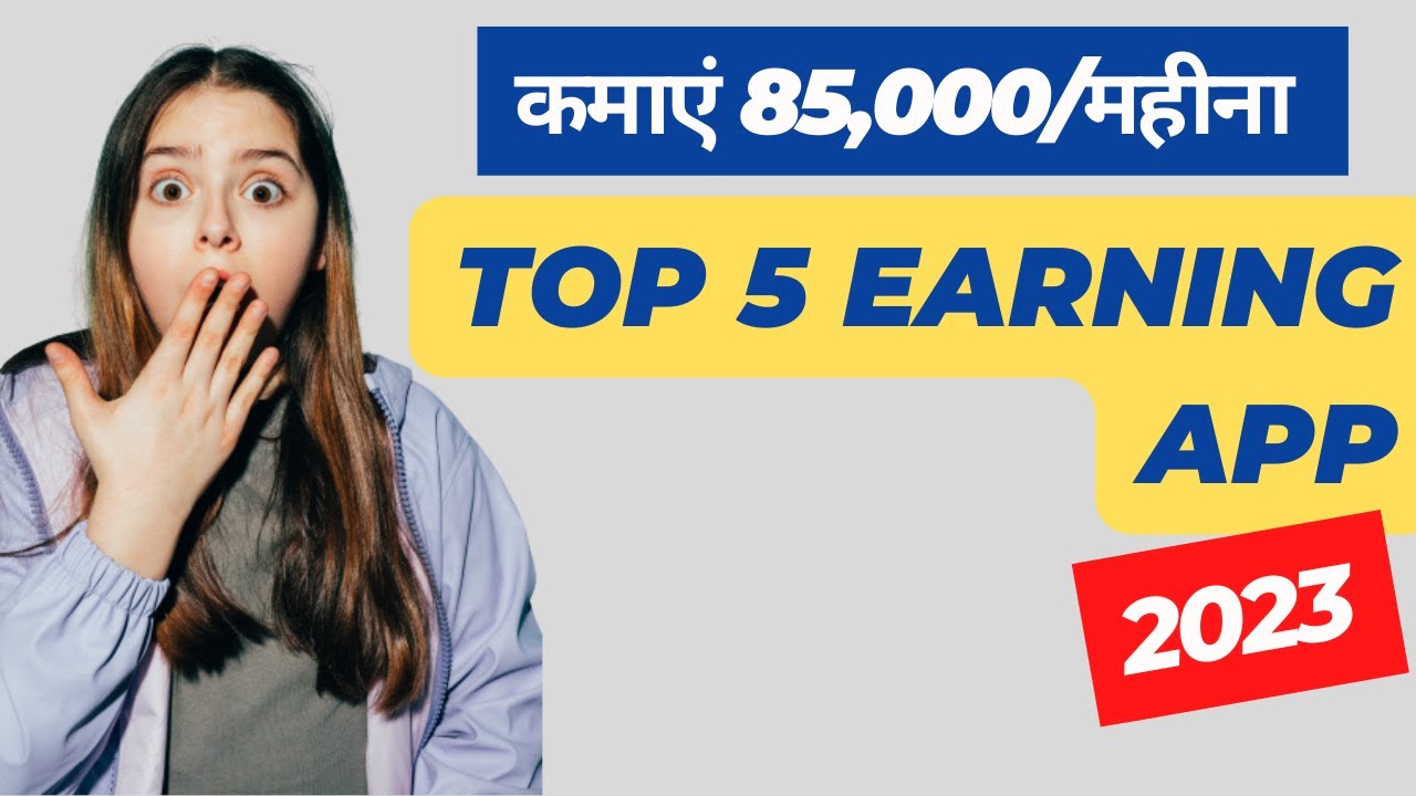 Top 5 Money Earning App In 2023 || Play Simple Games | Earn Real Paytm ...