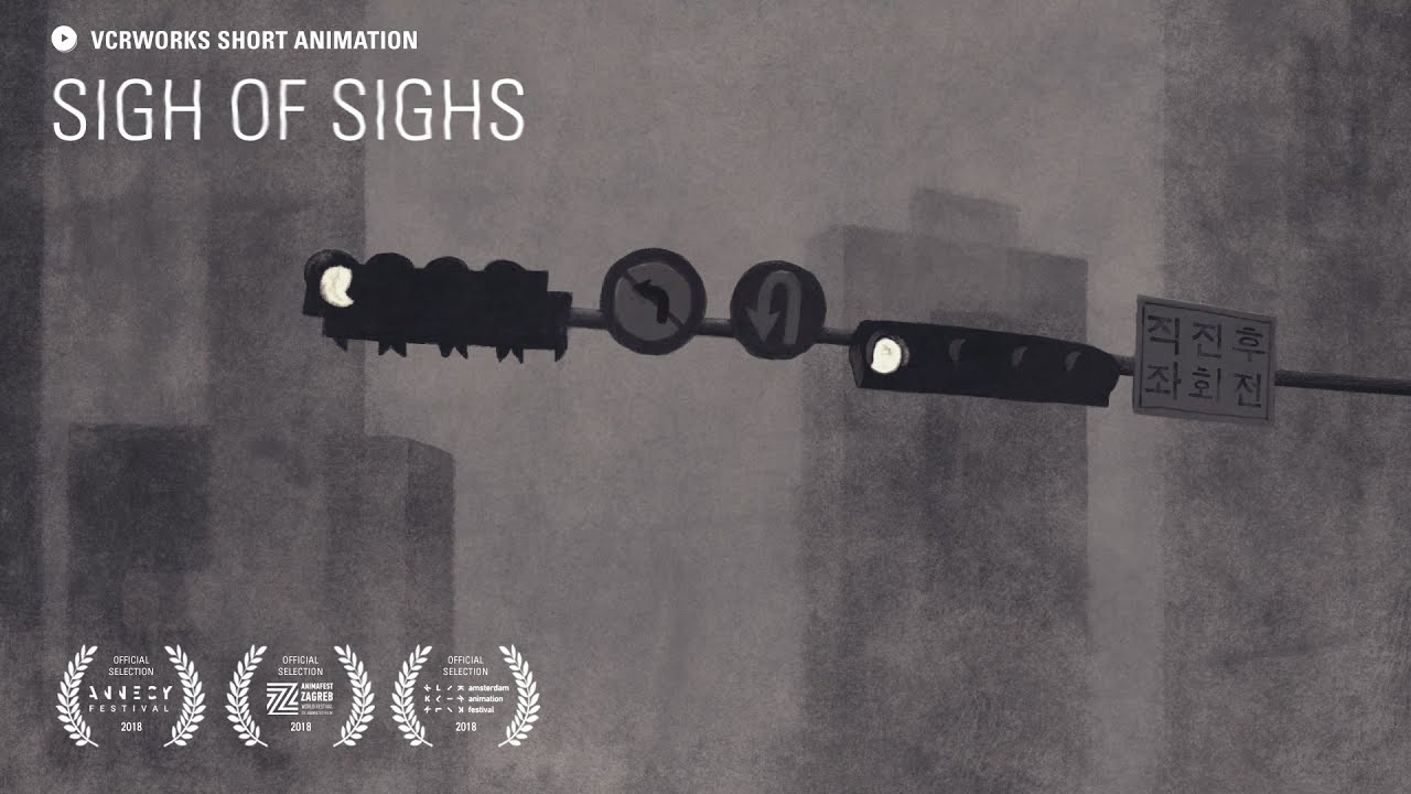 [Short Animation] Sigh of sighs 한숨 - YouTube