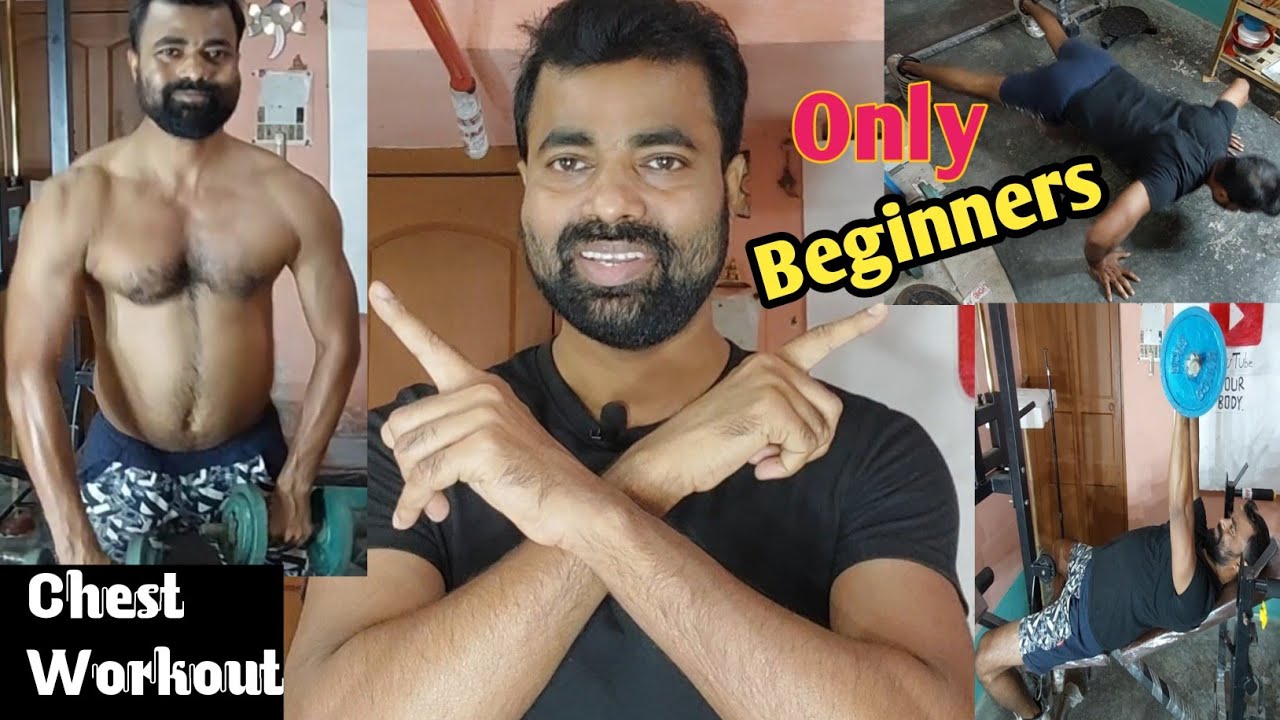শুধু নতুনদের জন্য Chest Workout Only 3 Sets || Chest Workout At Gym ...