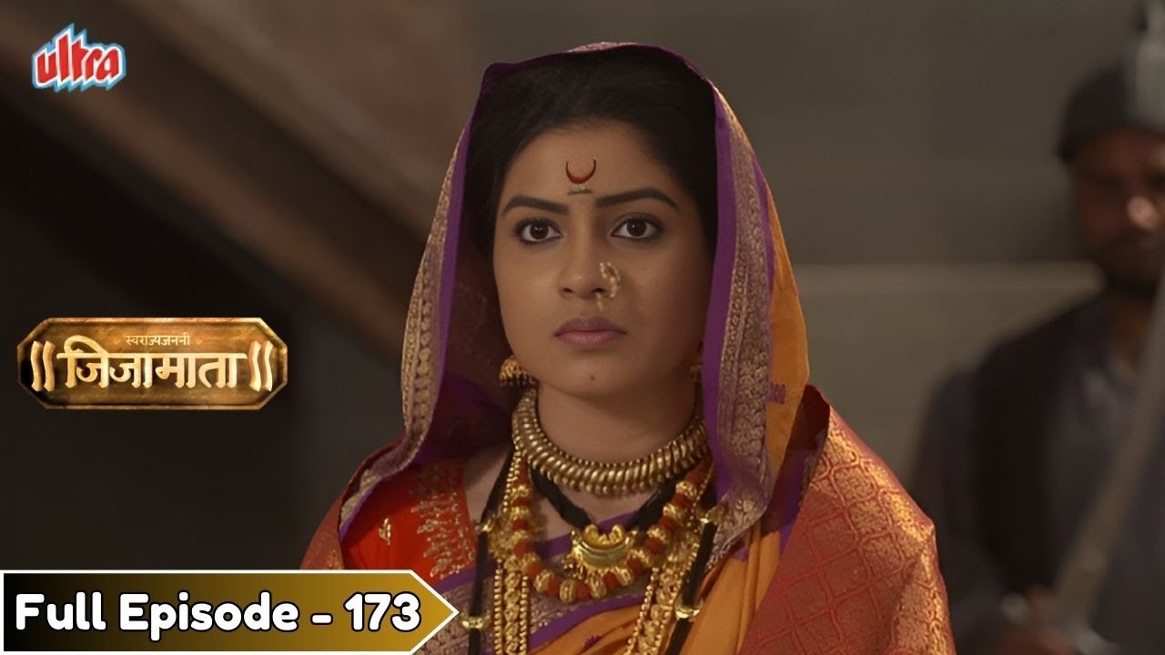 जिजाबाई आणि शिवबा यांना ओलीस ठेवले - Swarajya Janani Jijamata - Marathi ...