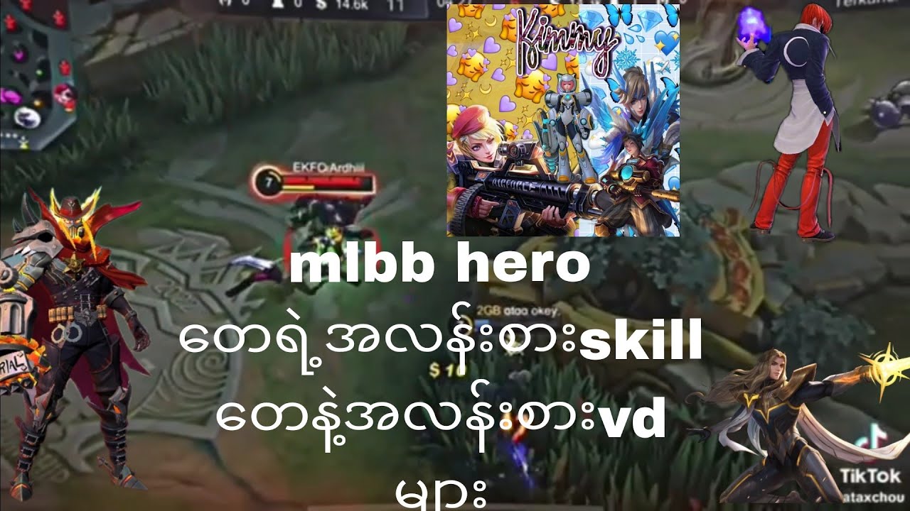 ကဲမကြည့်ရင်နောင်တရသွားမယ့်စောက်ရမ်းကြမ်းတဲ့ Player တေရဲ့skllများ နဲ့