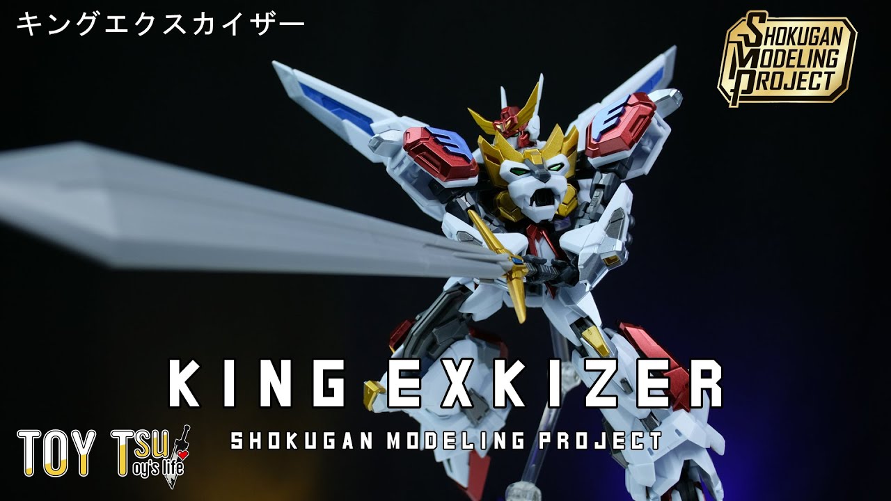 นักรบผู้กล้า [แกะกล่อง+รีวิว] SMP KING EXKIZER (shokugan modeling ...