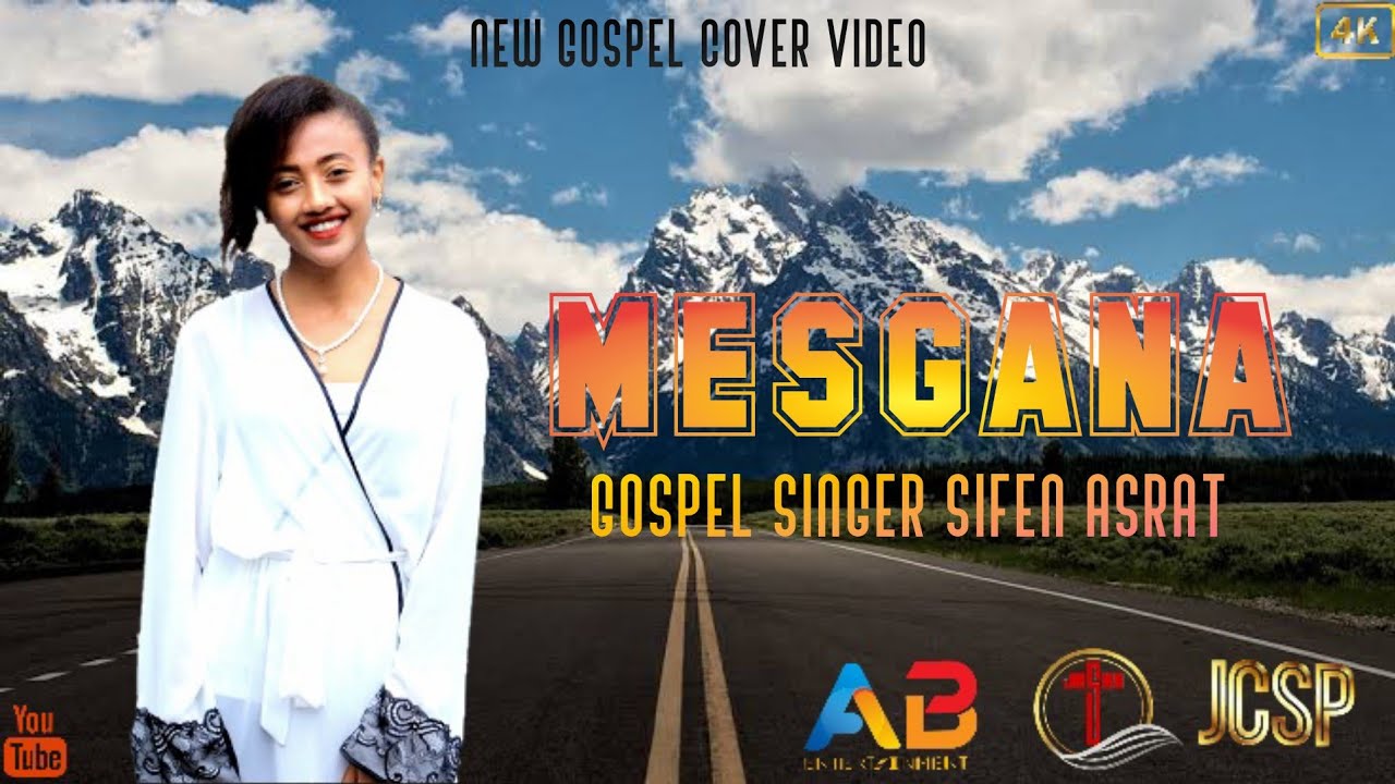 ምስጋና #Mesgana #ሲፈን አስራት NEW COVER SONG VIDEO BY SIFEN ASRAT - YouTube
