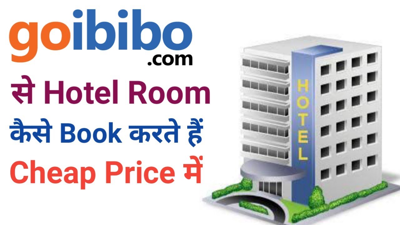 Goibibo से Hotel Room कैसे Book करते हैं || Cheap Price में || Goibibo ...