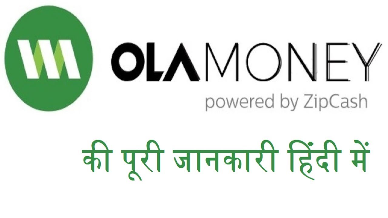 what is Ola money| Full information about Ola money| Is ola money safe ...