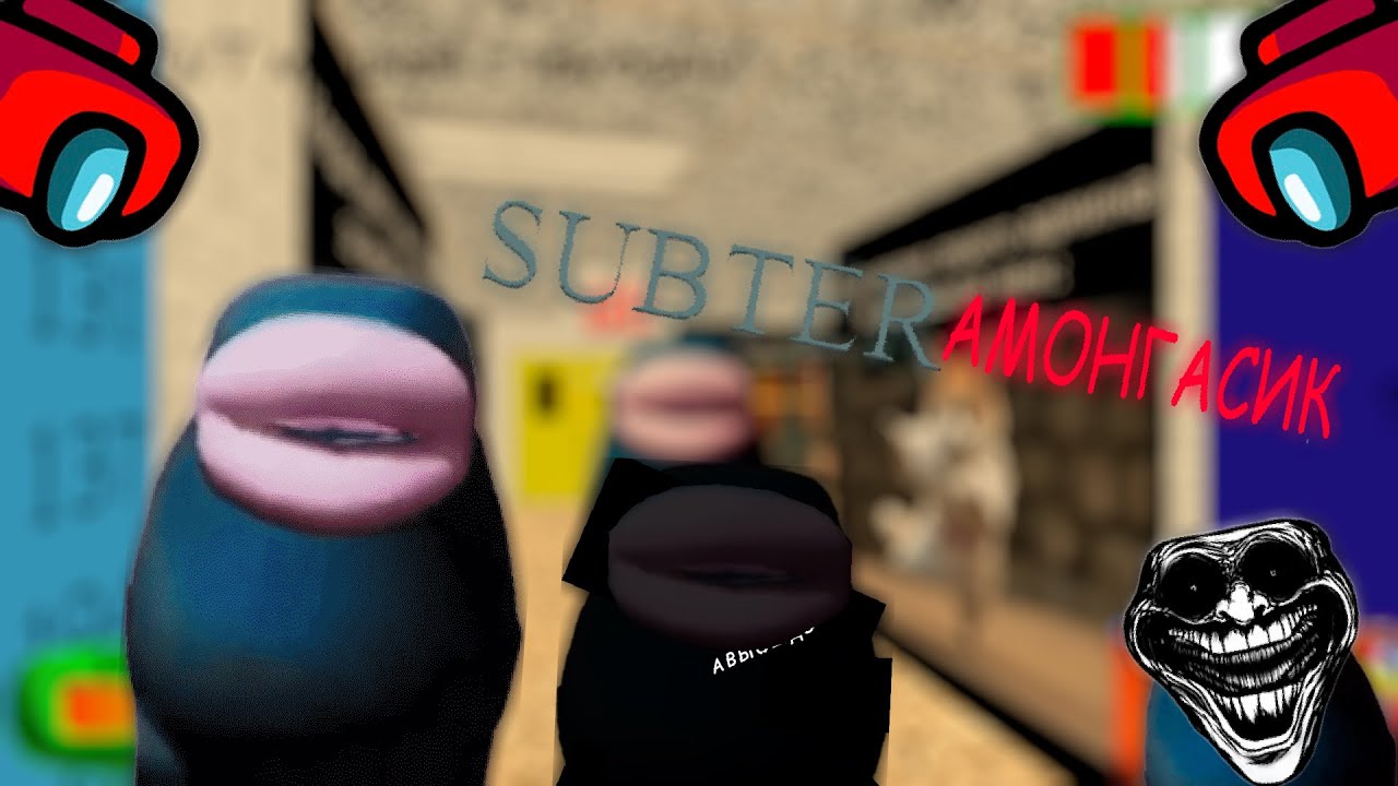 SUBTERАМОНГАСИК - A Mod for SUBTERBALDI. - YouTube