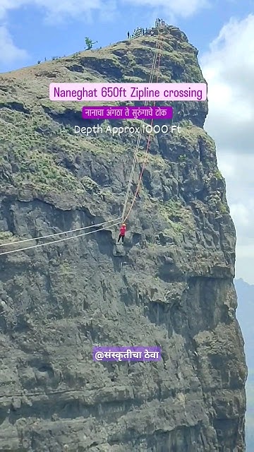 naneghat 650ft zipline crossing | naneghat - YouTube