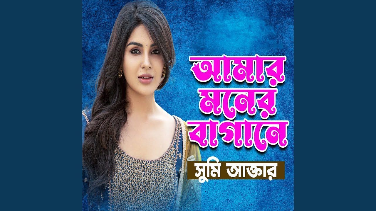 Balobasha Eto Jala - YouTube