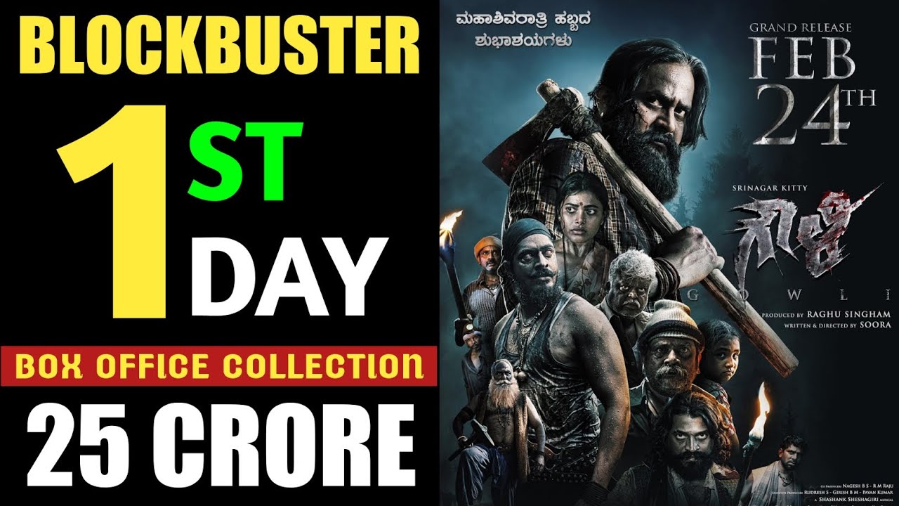 Gowli 1st Day Collection | Gowli First Day Collection | Gowli ...