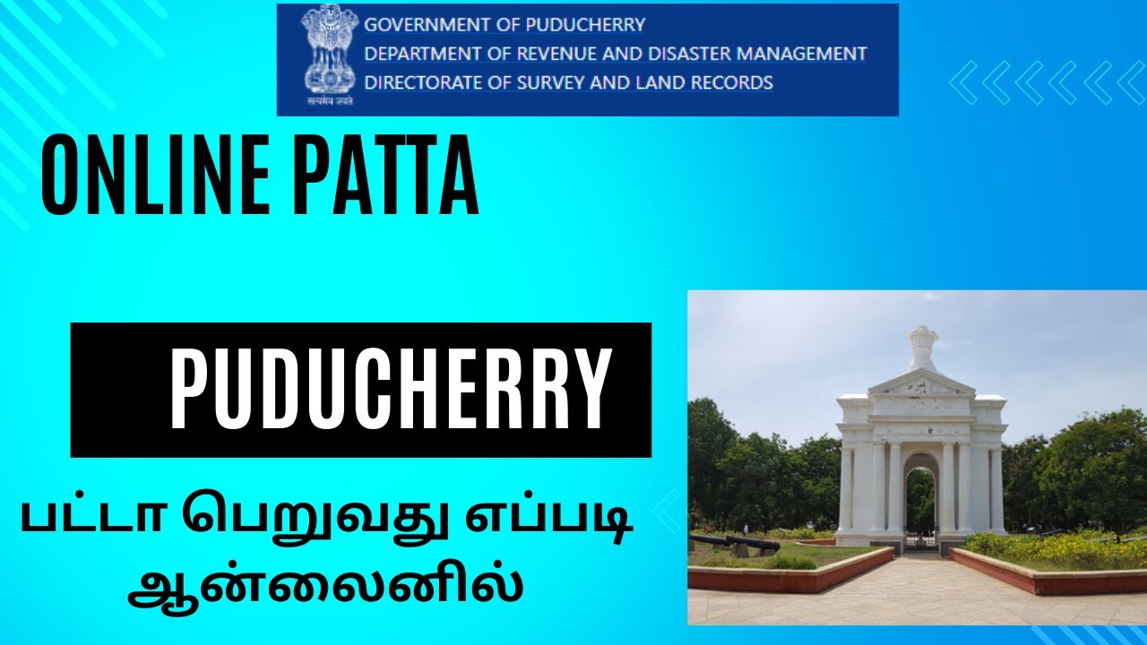 How to Download Online Patta in Puducherry | Settlement Copy | GLR ...