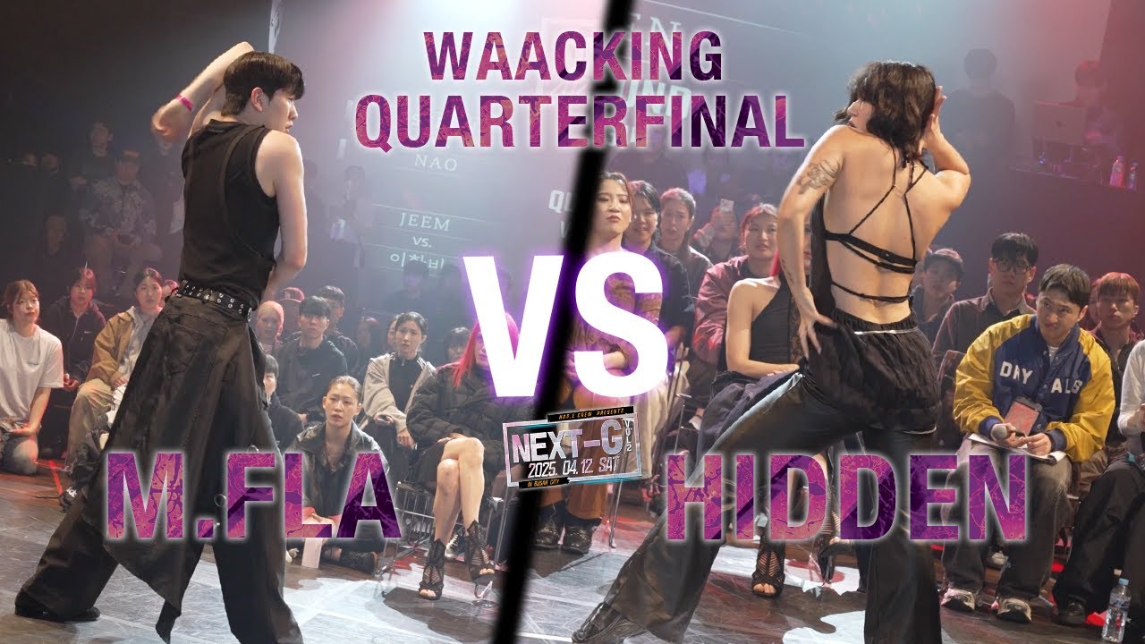 M.FLA (KR) vs HIDDEN (KR) l WAACKING Round of 8 - 4 l 2025 NEXT-G VOL.2 - YouTube