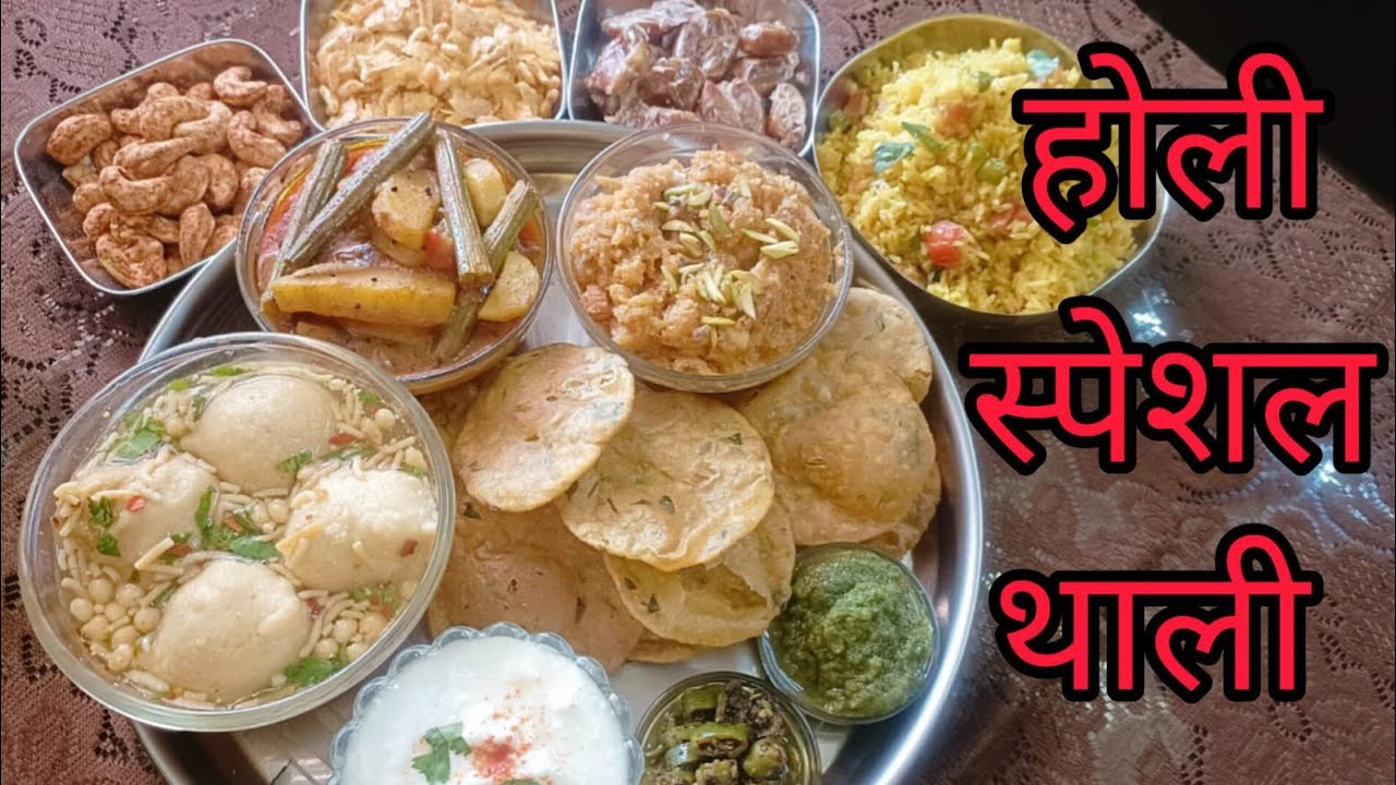 Holi thali / Holi special thali / festival thali / vegetarian thali ...