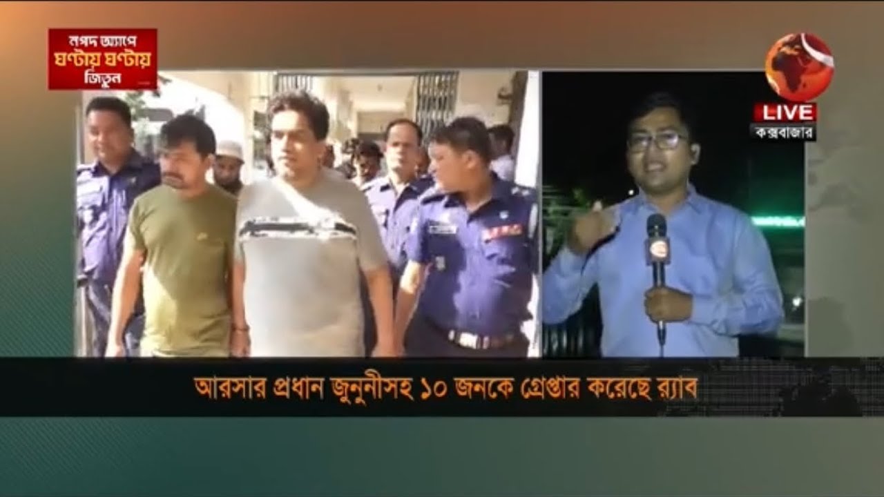 Rohingya pray for release of Ataullah Abu Ammar, leader of the Arakan ...