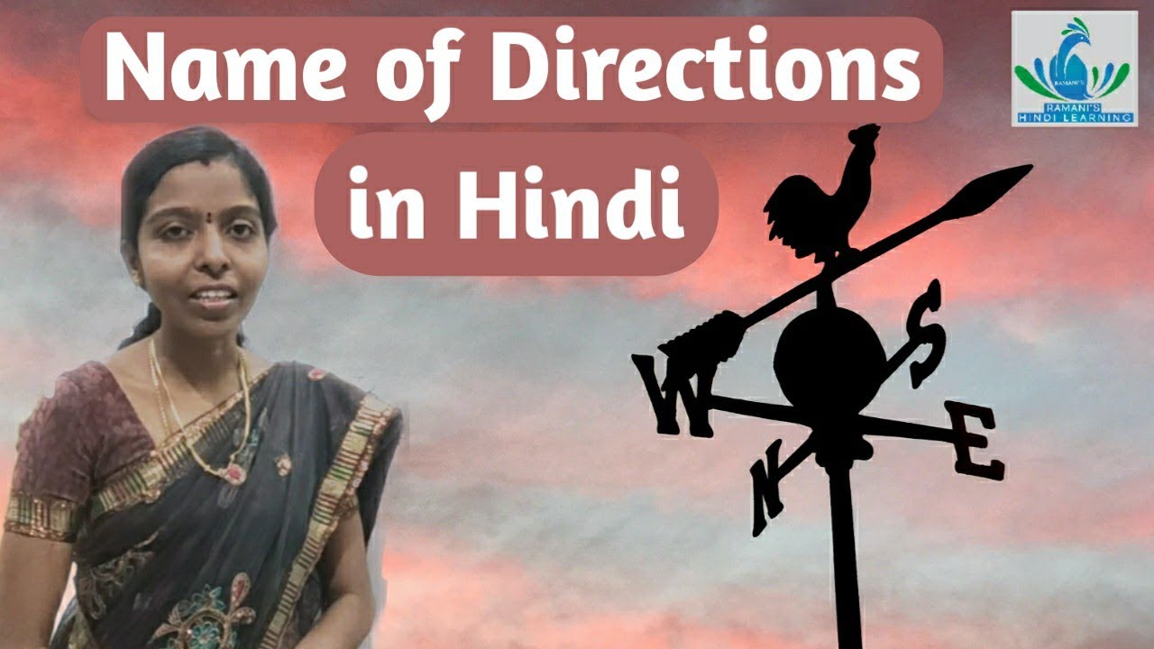 Directions in Hindi through Tamil and English/Hindi Vocabulary - YouTube