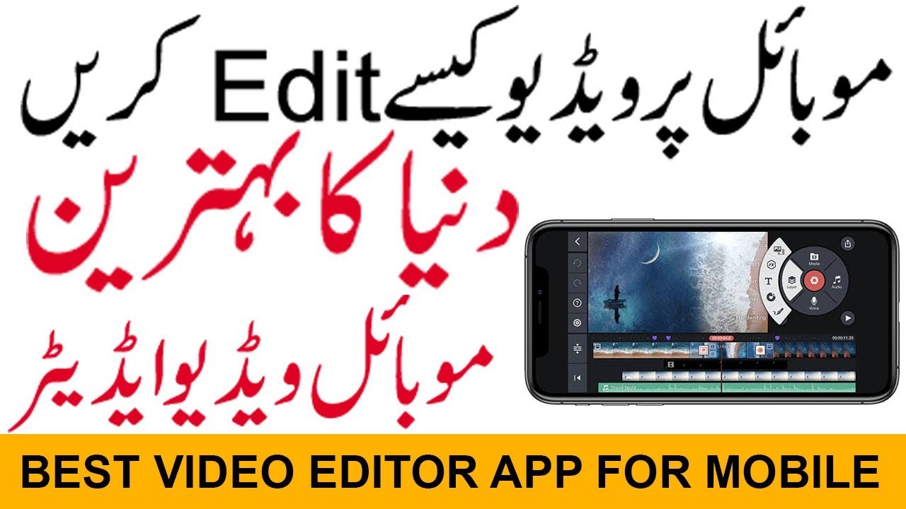 Top 3 Free & Best Video Editor Apps For Android Mobile : Editing Like A ...