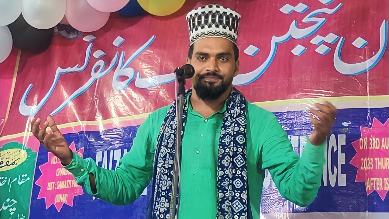 Azmat Raza Bhagalpuri Ki Full Public Dimand कलामे आला हजरत || New ...