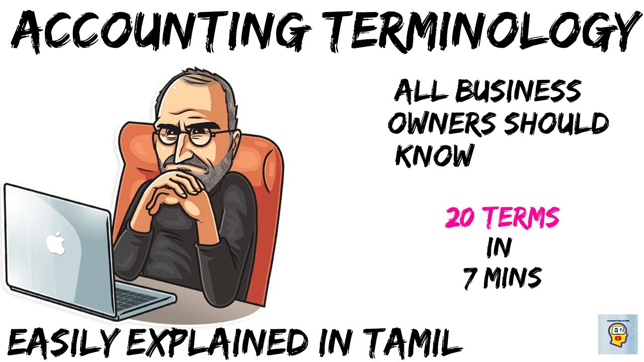 Accounting Terminology Important 20 Basic Accounting Terms In Tamil YouTube accounting-terminology-important-20-basic-accounting-terms-in-tamil-youtube