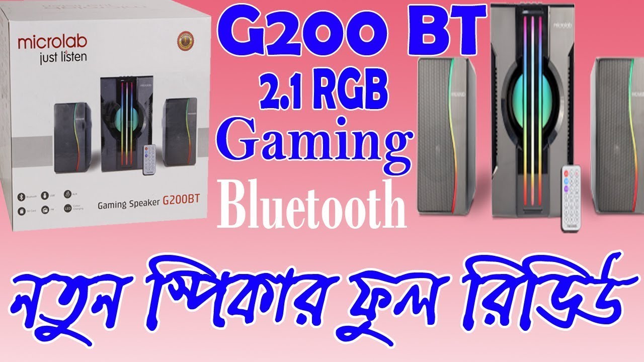 Microlab g200bt Bluetooth speaker review - YouTube
