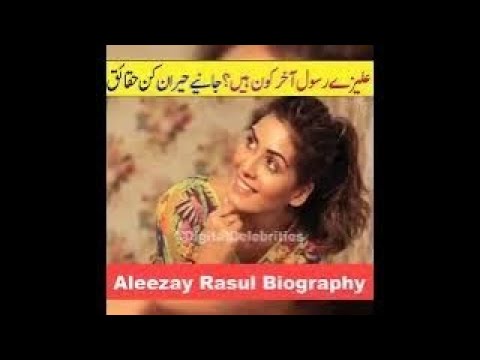 Alyzy rasool biography ♥️ lifestyle #viral #varilvideos #shortvideo