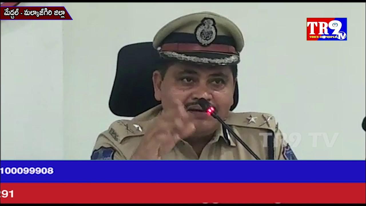 పేద విద్యార్థులకు దుస్తులు పంపిణీ చేసిన రాచకొండ కమిషనర్ మహేష్ భగవత్||TR9 TV - YouTube