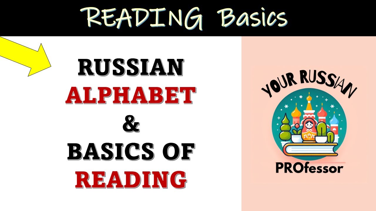 Master the Russian alphabet and start reading Russian || Step 1 ...