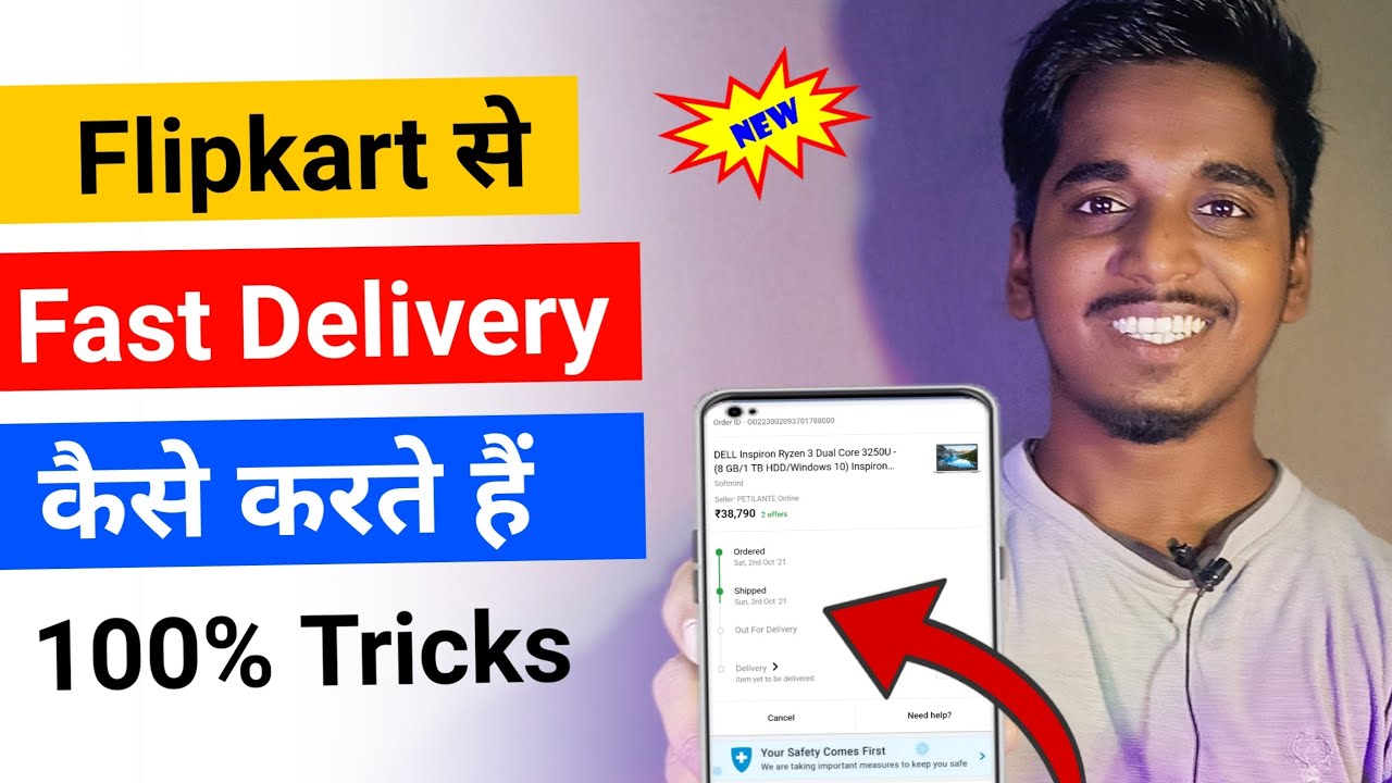 How to get fast delivery on flipkart | Flipkart fast delivery options ...