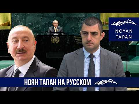 Азербайджан развивает и альтернативный подход, не соответствующий Вашингтонским соглашениям