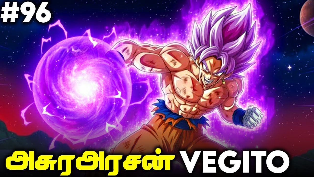 ULTRA Vegito vs ULTRA Vegito🔥Godkiller 2.0 Explained | Dragon Ball UV ...