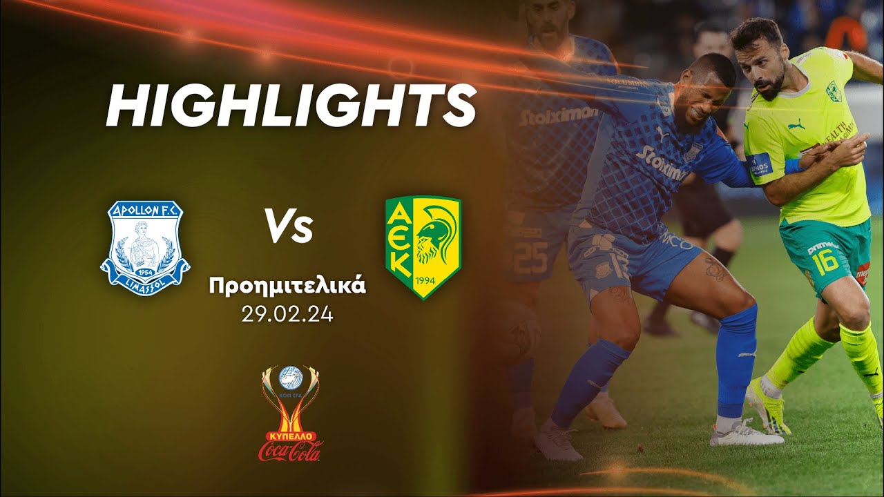 ΑΠΟΛΛΩΝ - ΑΕΚ ( 2 - 1 ) Προημιτελική Φάση Κυπέλλου Coca Cola 29.02.2024 ...