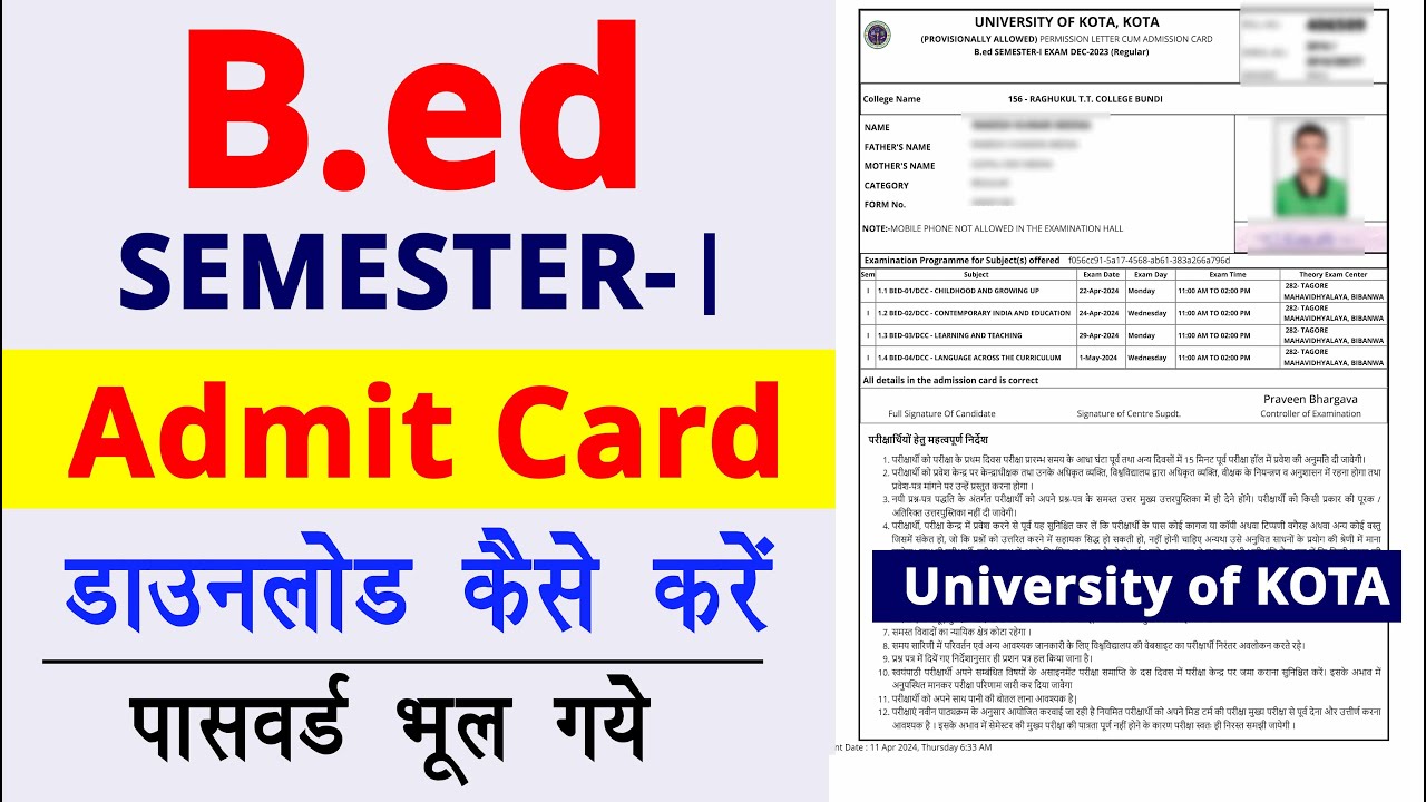 kota University Semester Exam Card 2024 kaise nikale? | UOK Admit Card ...